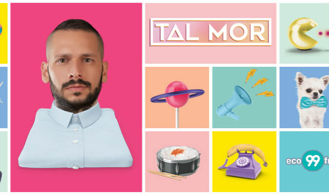 DJ Tal Mor eco99fm ♪♫ מוזיקה למסיבה