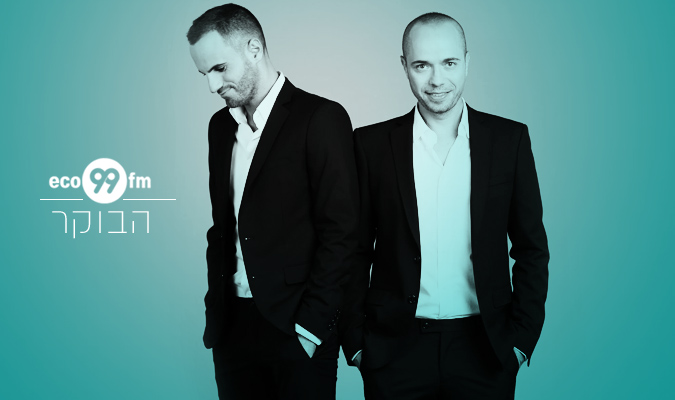 הפציעה של חני נחמיאס - 10.12.14